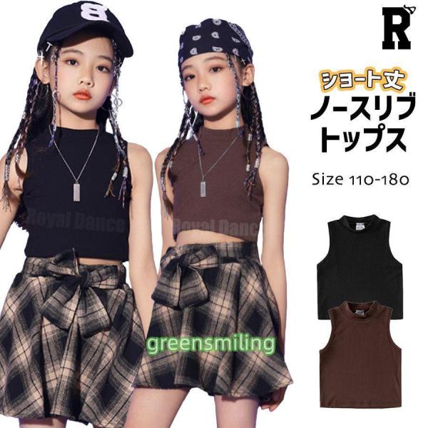 ◆サイズ：110-180 *女の子モデルサイズ身長：135cm / 着用サイズ：140 サイズ【110cm】適応身長100-110cm【120cm】適応身長110-120cm【130cm】適応身長120-130cm【140cm】適応身長13...