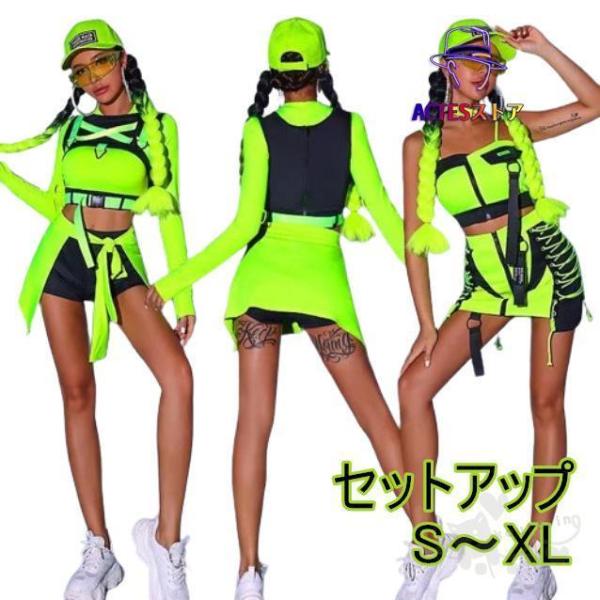 ダンス衣装 セットアップ 単品 大人 レディース グリーン トップス スカート 短パンツ へそ出し ヒップホップ ダンス衣装 k-pop 韓国 原宿系 ジャズ 衣装 ds演出服 夜店 DJ 上下 ダンスウェア JAZZ おしゃれ パンツ 演...