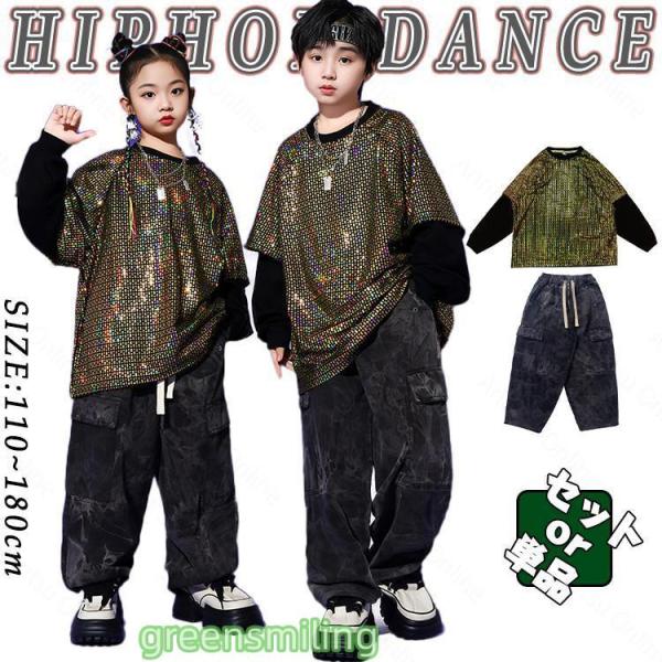 商品情報  商品名     キッズ ダンス衣装   素材    ポリエステル、その他     商品内容       トップス、パンツ     サイズ    110/120/130/140/150/160/170/180         お取...