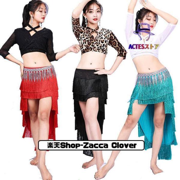 商品   ダンス衣装 商品内容 チェーンベルトは別売りです。 スカート単品は【zcg3785】へご注文ください。素材 ポリエステルサイズS トップスの丈33cm バスト70-90cm ウエスト60-82cm ヒップ85-110cm スカート...