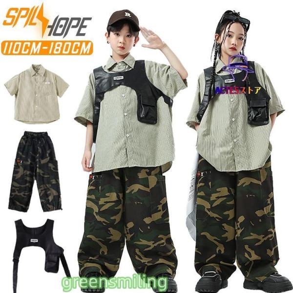 「爆買」商品の詳細商品名  キッズダンス衣装 内容ベスト、トップス、パンツ（※他は商品に含まれません） カラー      全3色で商品写真をご確認お願います。   素材 ポリエステル  返品・交換  ●サイズ交換する場合、ご注文から2日以内...