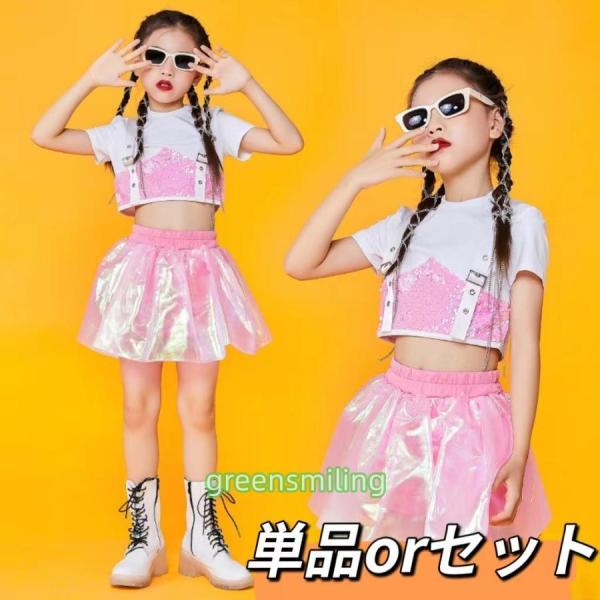 ダンス服装 体操服 JAZZ DANCE tシャツ スウェット キッズチアリーダー hiphop ヒップホップ 女の子 ステージ衣装 ダンスウェア 子供 応援団 運動会 甲子園 チアガール衣装 舞台演出服 おしゃれ ストリート系 B系 K-...