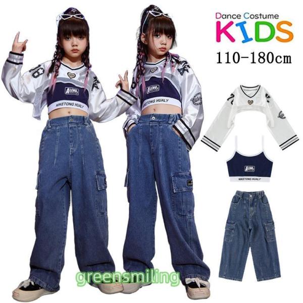 ★商品詳細 注目キーワード： 原宿ストリート系、K-POPのカッコいいヒップホップダンスファッション ダンスのチーム衣装としてや普段着にもおすすめです 豊富なサイズでチームで揃えやすいです  素材：綿、ポリエステル、その他 参考サイズ 女モ...
