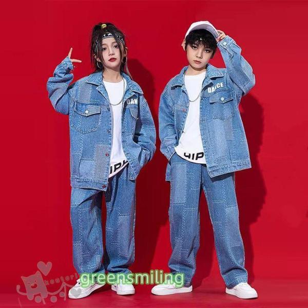 ダンス衣装 ヒップホップ セットアップ白 トップス  デニム ジャケット パンツ キッズダンス衣装 ガールズ 男の子 ヒップホップ 派手 K-POP 韓国 ステージ衣装 応援団  練習着  体操服 発表会 hiphop 演出服 おしゃれ 1...