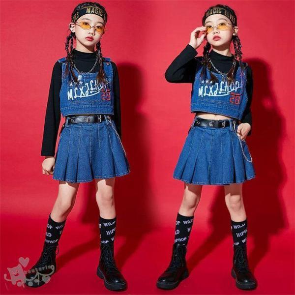 ダンス衣装 ヒップホップ  黒トップス デニムベスト スカート キッズ ガールズ ヒップホップ 派手 K-POP 韓国  ステージ衣装 応援団  練習着  体操服 発表会 hiphop 演出服 おしゃれ 110-180cm      キッズ...