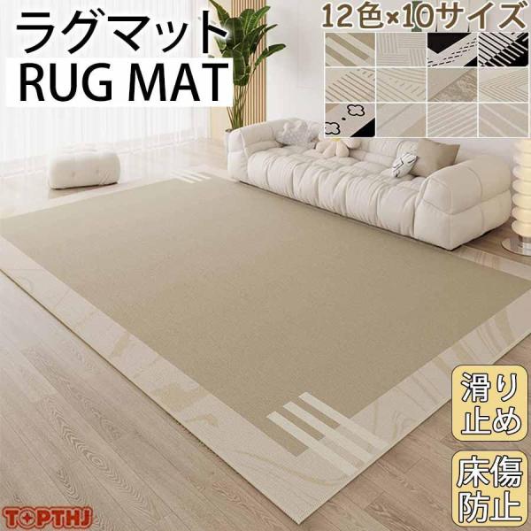 商品情報素材：ポリエステルカラー：12種類、商品画像をご参照下さいセット内容：商品本体のみ関連キーワード：プレイマット タイルカーペット 敷物 幾何学模様 ズレにくい 滑り止め加工 丸洗い可能 お掃除楽々 防ダニ 防臭 低反発 高級感 おし...
