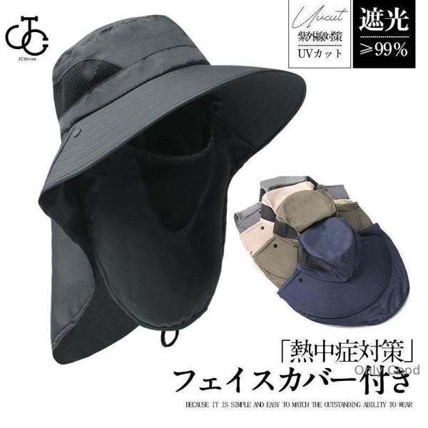 商品詳細:カラー:/A01/A02/A03/A04サイズ:/F■商品説明お買い物やガーデニングなど毎日の日常生活や、アウトドアなど?これからの季節にピッタリなマストアイテムです。幅広のつばが付いており、日差しや雨からガードします！軽量なので...