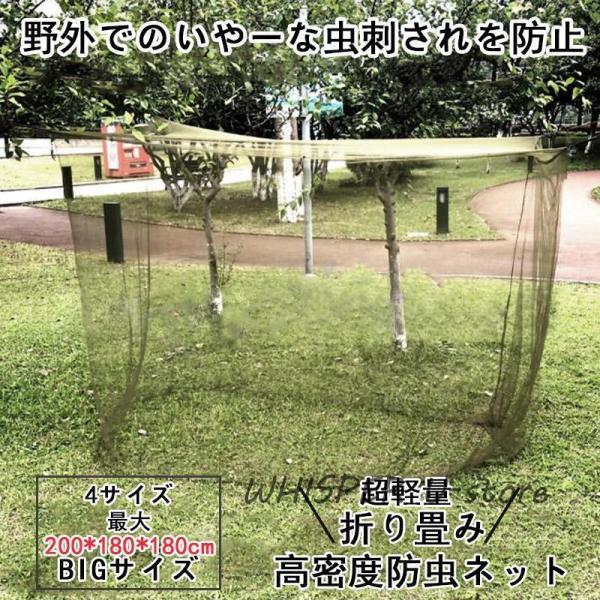 商品詳細:カラー:/画像参考/サイズ:/200x90x180cm/195x80x150cm/200x150x180cm/200x180x180cm【使用場所】ベッド、家庭、キャンプ、旅行、ハイキング、天体観測など様々なアウトドア活動に最適！...