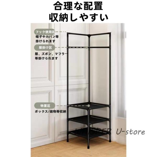 耐荷重：約30kgデッドスペースになりがちな、コーナースペースを有効活用。部屋の角にスッキリ収まります。一般的なハンガーラックに比べて、省スペース設計。ワンルームにもおススメです。ついつい、カーテンレールやソファに服を掛けたり、角に寄せてし...