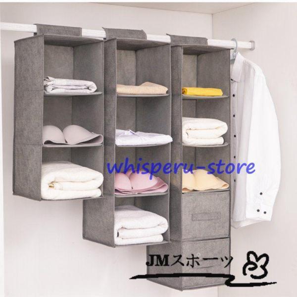 服収納 吊り下げ収納 収納ラック 吊り下げラック 収納ボックス 収納棚 クローゼット ラック  衣類 衣服 収納 ●輸送上の都合上、商品に多少の傷、汚れ等が付く場合がございます。●●モニター画像は実際の商品と色合いが異なる場合もございます。...