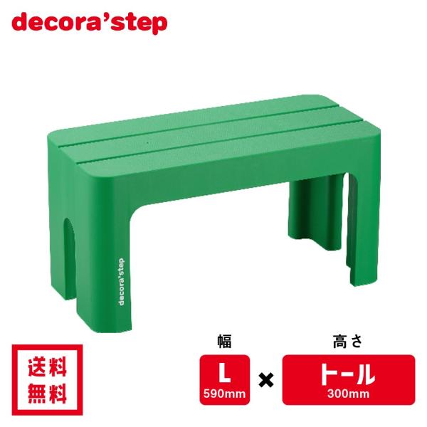 洗面所での歯みがき、手洗い、うがいに便利。洗面台や洋式トイレに届かない小さな子供の踏み台や、お年寄りの車の乗降時や玄関の段差緩和に広く利用されています。安心の耐荷重100kg。すべり止め付でさらに安心。