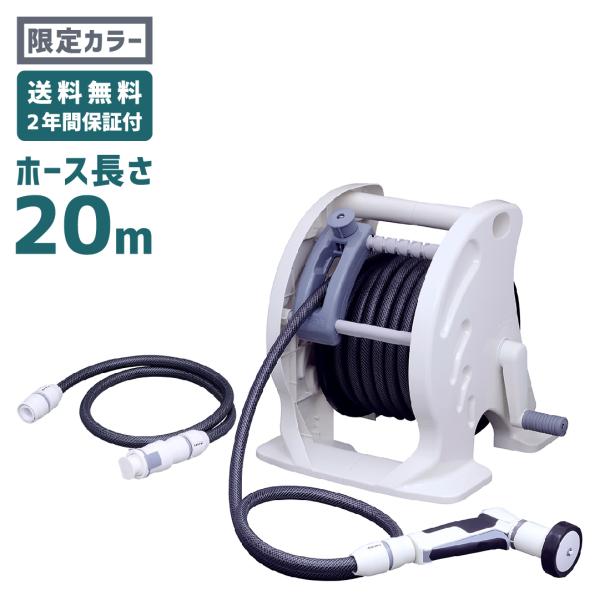 用途：一般家庭での屋外散水用使用可能水圧：0.7MPa耐熱温度：60℃サイズ：330×346×364mm重量：5.7kg材質：樹脂部分：ポリプロピレン、ポリアセタール、ABS樹脂、エラストマー金属部分：ステンレスホース：塩化ビニル樹脂(糸入...