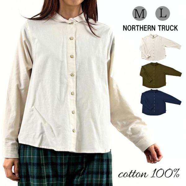 【商品説明】やわらかなフランネル生地を使用した、小さめの変形カラーのシャツ。優しい肌ざわりと、ふんわりとした温かさが魅力です。後ろの切替にはギャザーを入れ女性らしさをプラスしたシンプルなデザインは、1枚での着用はもちろん、ニットやアウターの...