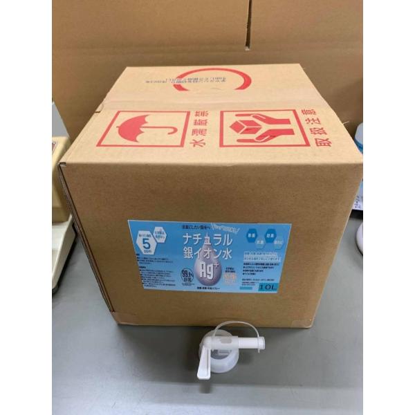 インフルエンザ対策に！化学薬品不使用！口に入っても安全無害なため、自粛解除後の飲食店様の従業員のみなさまやお客様にも安全です！病院や介護施設、保育園などあらゆる箇所でお使いいただいております。アルコールより高い効果で手荒れせず金属にかかって...