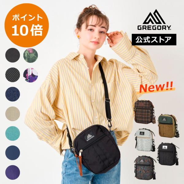 収納力がもっとも高いクイックポケット。ウォーターボトルを寝かすことなく入れられる十分な高さと容量があります。貴重品プラスαの手荷物なら、このポーチ一つで十分です。