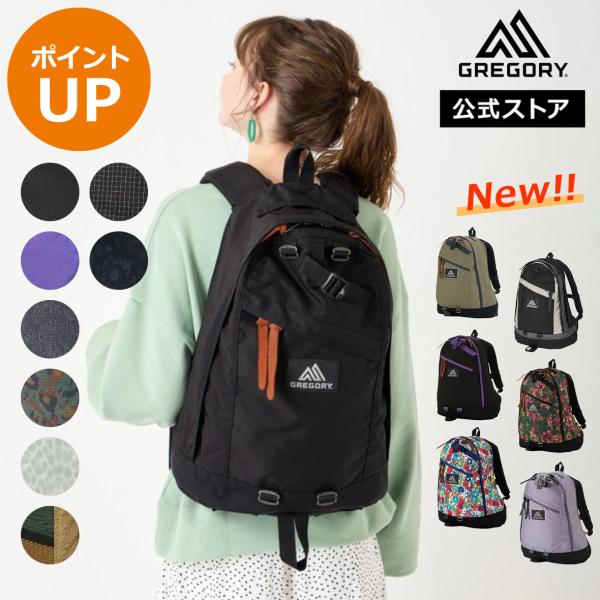 ブランド創業当時から存在するデイパック（DAY PACK）は40年以上に渡り愛されている私たちの伝統を象徴するティアドロップ型パックです。クラシックな見た目とは反し、このパックは幾度かのアップデートを経ることで現在でも日常使い、またはアウト...