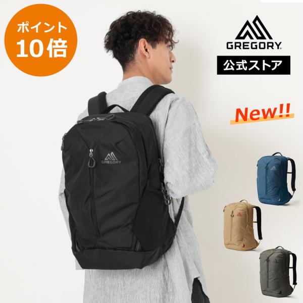 高機能で通気性が高く、整理しやすいルーヌ28はスタイリッシュで快適です。収納力もたっぷりとあるので、旅行や通勤のどこへ行くにも快適に過ごすことができます。