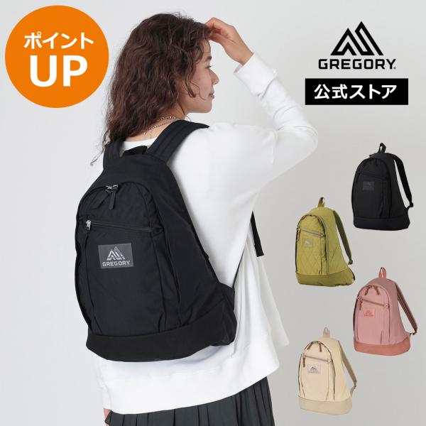 グレゴリーを代表する「デイパック」を女性用に落とし込んだバックパックです。グレゴリーらしさを残しながらもサイズやデザインを変更することで、女性にとって使いやすい新たな選択肢となりました。小さなポーチが付属します。