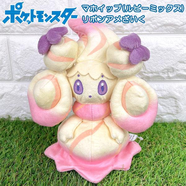 【サイズ】W15.5×D12.5×H18cm【素材】ポリエステル等全世界で大人気ポケットモンスターのデザインを忠実に再現したコレクションぬいぐるみが登場です！！懐かしいポケモンから、最新シリーズに登場するポケモンまで幅広く展開！！メーカー：...