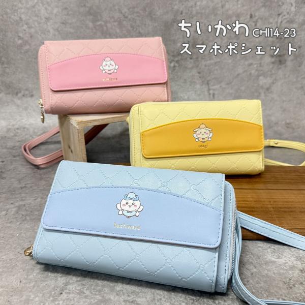【サイズ(約)】W237×H165×D20mm【素材】合成皮革 大好きなキャラといつでも一緒！「ちいかわ」からスマホポシェットが新登場！【配送方法：ネコポス便について】・配送日時のご指定はいただけません。・梱包サイズの関係上ラッピングはご対...