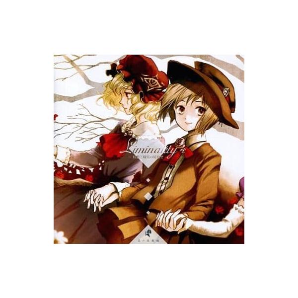 ■サークル君の美術館■原作東方Project ■ジャンル同人音楽              ■作者fanfan.、PHEVOTT、黒岩サトシ、fi-fy、723など■サイズ・内容CD音楽■発行日2012年 09月 09日■収録曲01.秘封倶...