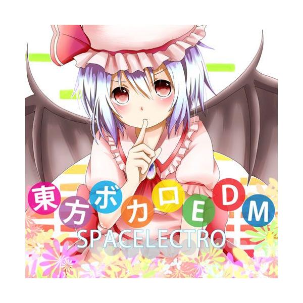 ■サークルSpacelectro■原作東方Project■ジャンル一般同人誌■作者Spacelectro■サイズ・内容CD音楽 ■発行日2013年 08月 12日■コメント世界的ブームの本格EDMで作る 東方ボカロアレンジ７曲！　■収録曲0...