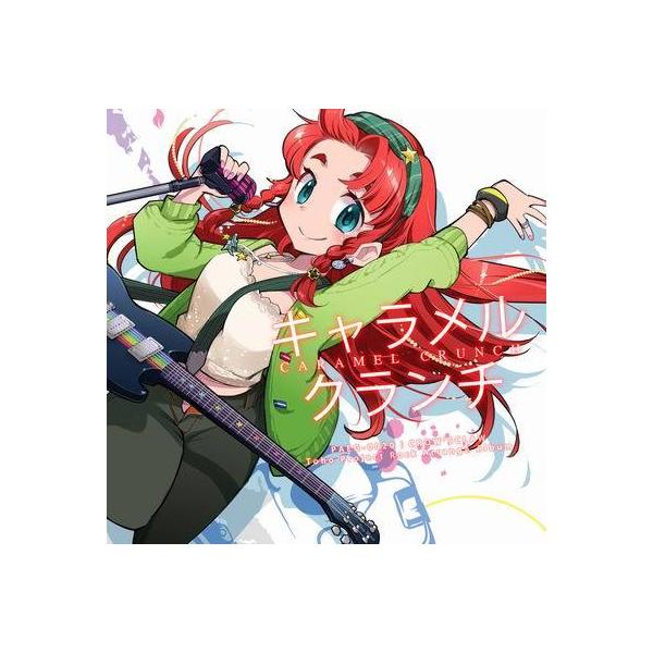 ■サークルCROW'SCLAW■原作東方Project ■ジャンル同人音楽              ■作者池田奨,真崎エリカ,普透明度,綾倉盟■サイズ・内容CD音楽■発行日2014年 05月 11日