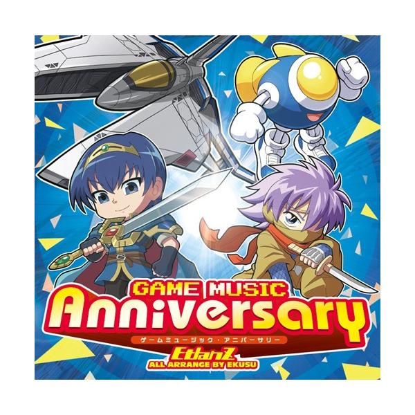 ■サークルEtlanZ■原作その他 ■ジャンル同人音楽              ■作者えくす■サイズ・内容CD音楽■発行日2015年 08月 14日