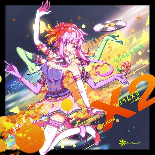 ■サークルLilium Records■原作その他 ■ジャンル同人音楽              ■作者Camellia,Freezer, ETIA., Nizi■サイズ・内容CD音楽■発行日2015年 10月 25日