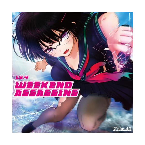 ■サークルCODE-49■原作その他 ■ジャンル同人音楽              ■作者LV.4,elie,suzu■サイズ・内容CD音楽■発行日2015年 12月 30日