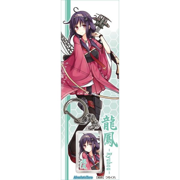 ■サークルAbsoluteZero■原作艦隊これくしょん ■ジャンル[グッズ]キーホルダー              ■作者つちくれ■サイズ・内容キーホルダー■発行日2015年 12月 01日■商品説明キーホルダーの本体サイズは、全て横2....