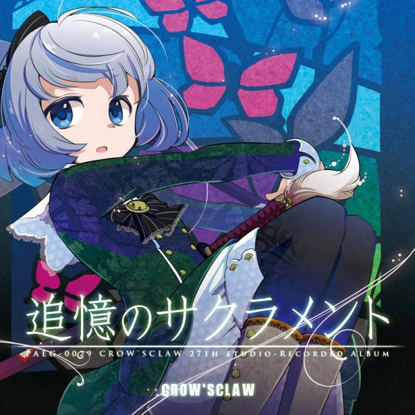 ■サークルCROW'SCLAW■原作東方Project ■ジャンル同人音楽              ■作者鷹,めらみぽっぷ,普透明度,池田奨,乾ぬい■サイズ・内容CD音楽■発行日2016年 12月 29日