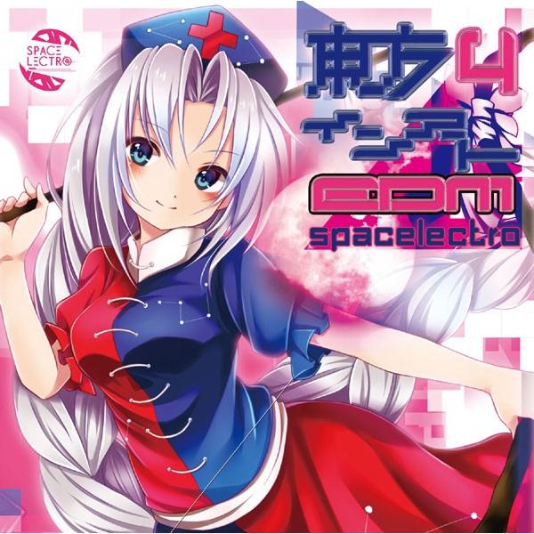 ■サークルSpacelectro■原作東方Project ■ジャンル同人音楽              ■作者Spacelectro■サイズ・内容CD音楽■発行日2016年 12月 28日