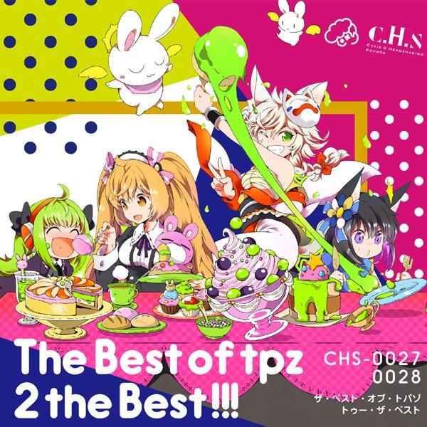 ■サークルC.H.S■原作その他 ■ジャンル同人音楽              ■作者t+pazolite他■サイズ・内容CD音楽■発行日2016年 12月 31日