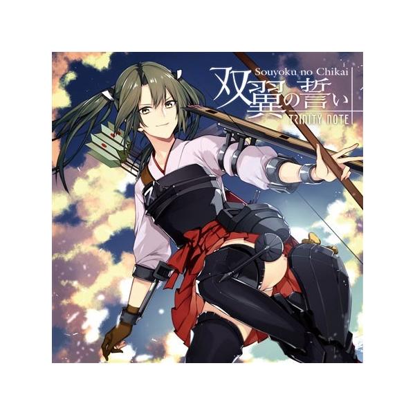 ■サークルTrinity Note■原作艦隊これくしょん ■ジャンル一般同人誌              ■作者spikin他■サイズ・内容CD音楽■発行日2016年 12月 31日