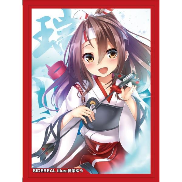 ■サークルSIDEREAL■原作艦隊これくしょん ■ジャンル[グッズ]その他              ■作者神楽ゆう■サイズ・内容カードスリーブ■発行日2017年 03月 27日