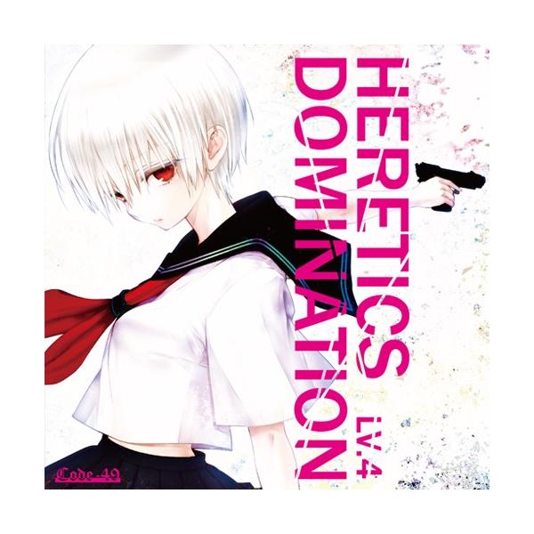 様々な音楽ゲームに楽曲を提供するLV.4のオリジナルアルバム第8弾!<br>今回は、声優として活躍する池羽悠 、三浦愛恵をボーカルに迎え、<br>泣き系のトランスやハードコア、サイケトランスなど、クラブ系トラックが色...