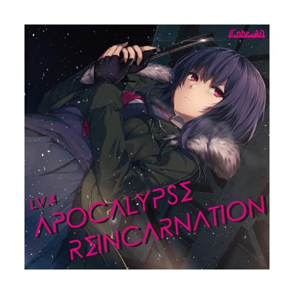 ■サークルCODE-49■原作その他 ■ジャンル同人音楽              ■作者LV.4,池羽悠,茅瀬■サイズ・内容CD音楽■発行日2017年 12月 29日