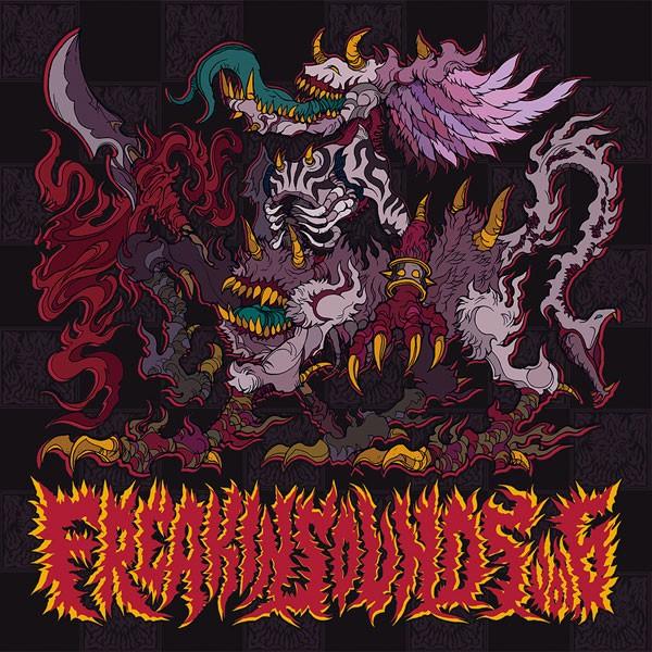 ■サークルFREAKIN WORKS■原作その他 ■ジャンル同人音楽              ■作者DJ Myosuke■サイズ・内容CD音楽■発行日2017年 12月 29日■商品説明極悪クラブサウンド！！<br>ハードコア...