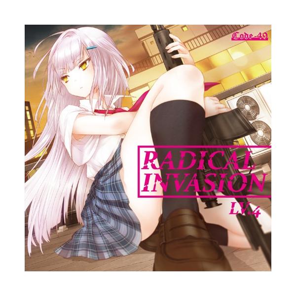 ■サークルCODE-49■原作その他 ■ジャンル同人音楽              ■作者LV.4,池羽悠,三浦愛恵,襟川麻衣子,皆城つかさ■サイズ・内容CD音楽■発行日2018年 08月 10日