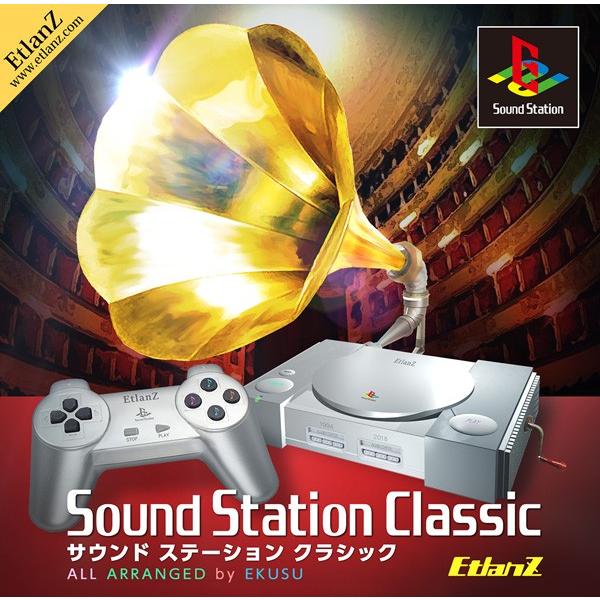 ■サークルEtlanZ■原作その他 ■ジャンル同人音楽              ■作者えくす■サイズ・内容CD音楽■発行日2018年 12月 30日