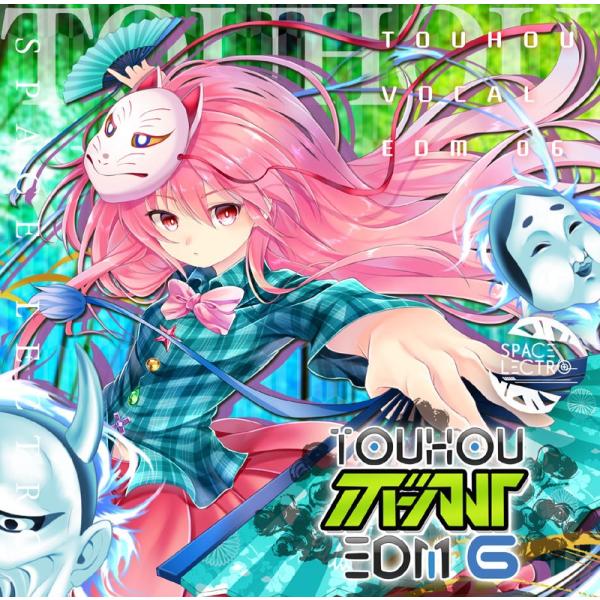 ■サークルSpacelectro■原作東方Project ■ジャンル同人音楽              ■作者Spacelectro他■サイズ・内容CD音楽■発行日2019年 08月 12日