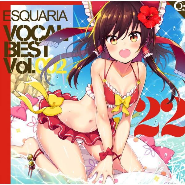 ■サークルESQUARIA■原作東方Project ■ジャンル同人音楽              ■作者ESQUARIA■サイズ・内容CD音楽■発行日2019年 08月 12日