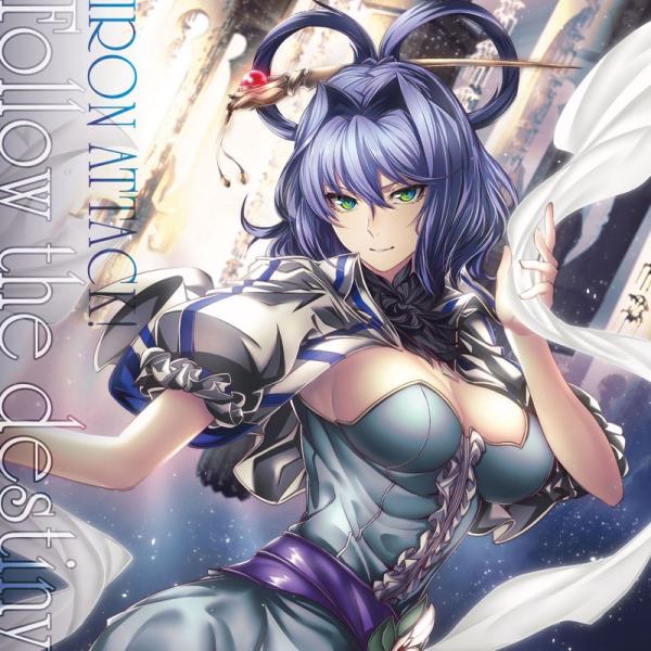 ■サークルIRON ATTACK!■原作東方Project ■ジャンル同人音楽              ■作者IRON ATTACK!■サイズ・内容CD音楽■発行日2019年 12月 31日