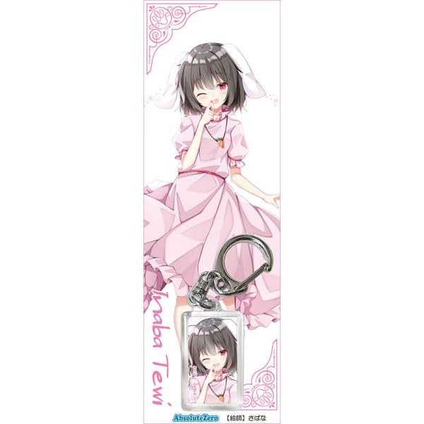 ■サークルAbsoluteZero■原作東方Project ■ジャンル[グッズ]キーホルダー              ■作者さばな■サイズ・内容縦3.4cm×横2.1cm×厚さ 0.5cm キーホルダー■発行日2022年 02月 13日■...
