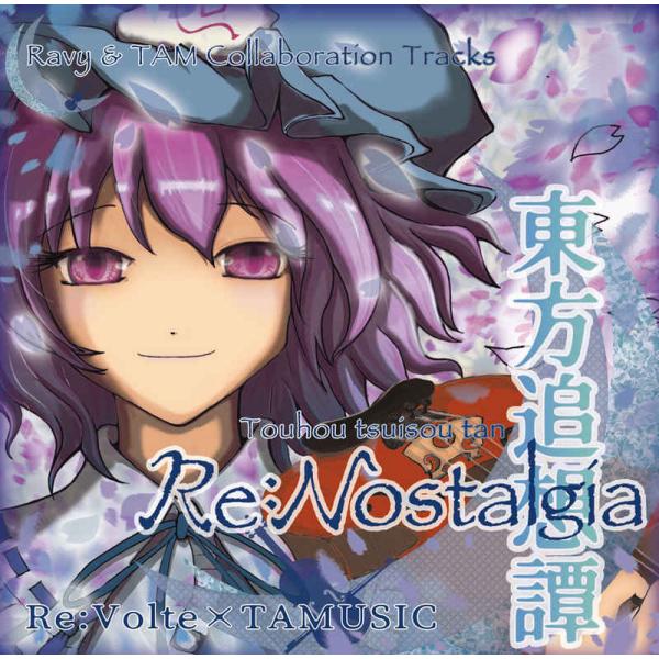 ■サークルRe:Volte■原作東方Project ■ジャンル一般同人誌              ■作者TAM,Re:Volte■サイズ・内容CD音楽■発行日2021年 12月 31日