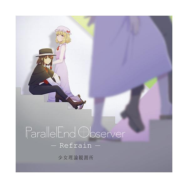 ■サークル少女理論観測所■原作東方Project ■ジャンル同人音楽              ■作者テラ他■サイズ・内容CD音楽■発行日2022年 08月 14日