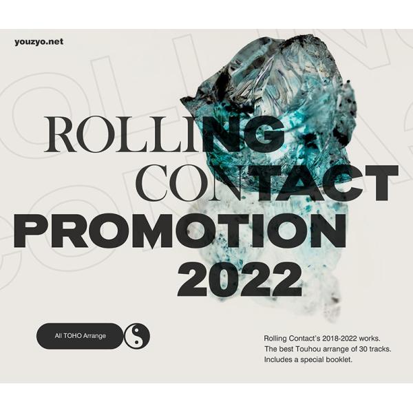 ■サークルRolling Contact■原作東方Project ■ジャンル同人音楽              ■作者Amane Oikawa■サイズ・内容CD音楽■発行日2022年 10月 09日