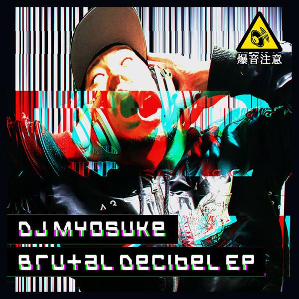■サークルJapanese Stream Hardcore■原作その他 ■ジャンル同人音楽              ■作者DJ Myosuke■サイズ・内容CD音楽■発行日2022年 05月 30日■商品説明最強の爆音を目指した結果…！D...