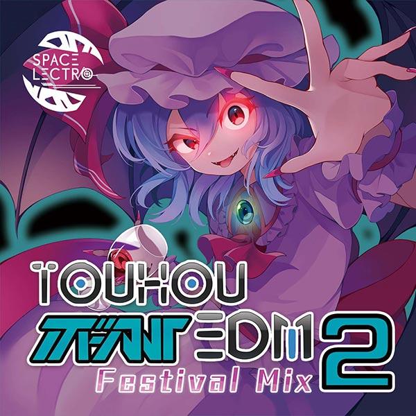 ■サークルSPACELECTRO■原作東方Project ■ジャンル同人音楽              ■作者Spacelectro他■サイズ・内容CD音楽■発行日2022年 12月 31日